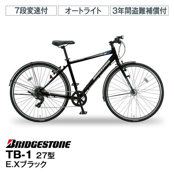 イオンバイク ムジェロD 6段変速 27型 オートライト クロス イオンバイク ムジェロD 6段変速 27型 オートライト クロス